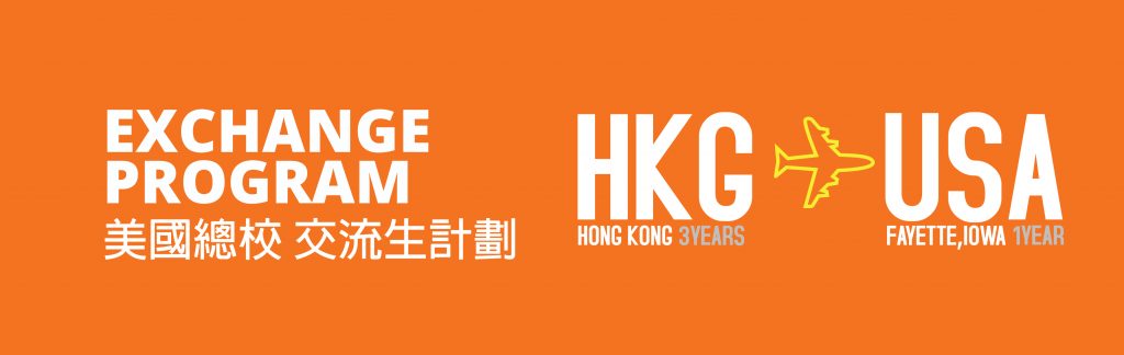 Student Exchange Program – UIU